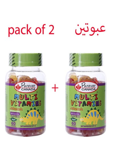 Multi Vitamins Plus Minerals 60 Gummies pack of 2 price in Saudi Arabia ...