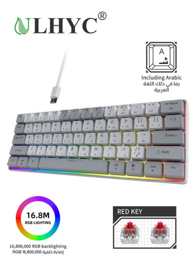 61 Keys Bicolor RGB Gaming Mechanical Keyboard with English Arabic ...