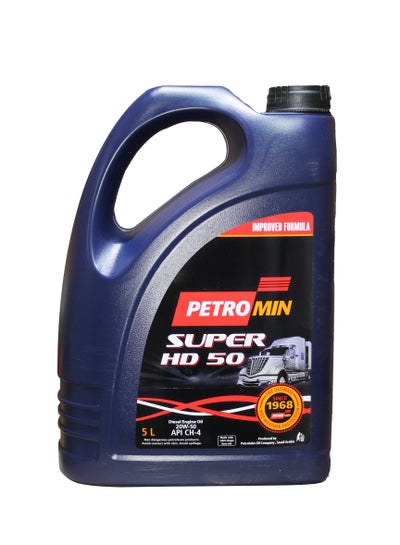 سعر Petromin Super 20W-50 Engine Oil Diesel 5L (5000) فى السعودية | نون السعودية | كان بكام