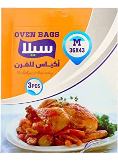 سعر Sila Oven Bag, 14 x 17 Inch فى مصر | نون مصر | كان بكام