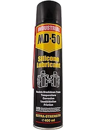 سعر Md Silicone Spray Oil for Treadmill فى مصر | نون مصر | كان بكام