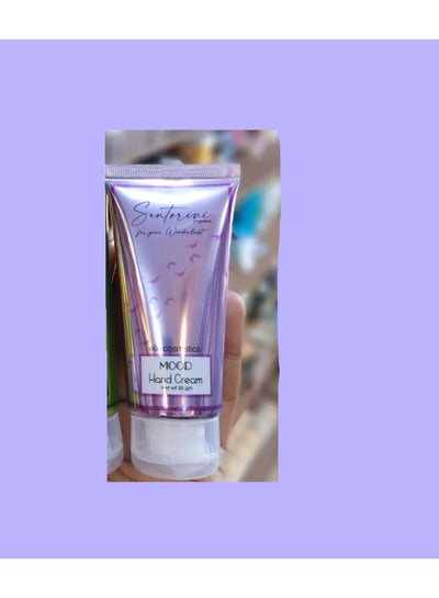 سعر MOOD Hand Cream 50 Gm فى مصر | نون مصر | كان بكام