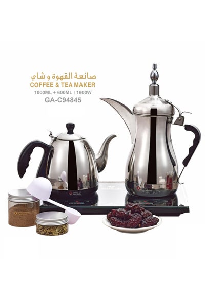 Deluxe Electric Arabic Coffee Tea Maker 1600W price in UAE | Noon UAE ...