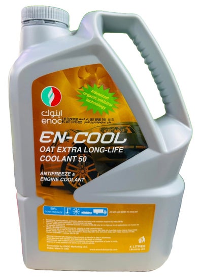 EXTRA LONG LIFE COOLANT OAT 4LTR price in UAE | Noon UAE | kanbkam