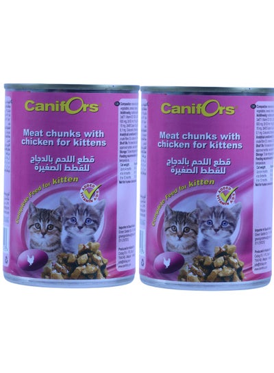 Cat Kitten Wet Food Meat Chunks With Chicken Flavor - 2x410g - Complete ...