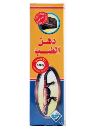 Original monitor lizard oil 50 ml price in Saudi Arabia | Noon Saudi ...
