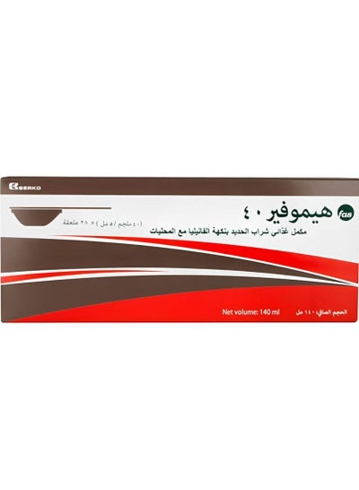 HemoFER 40 Food Supplement Iron Drink -28 SCHACHTETS price in Saudi Arabia | Noon Saudi Arabia ...