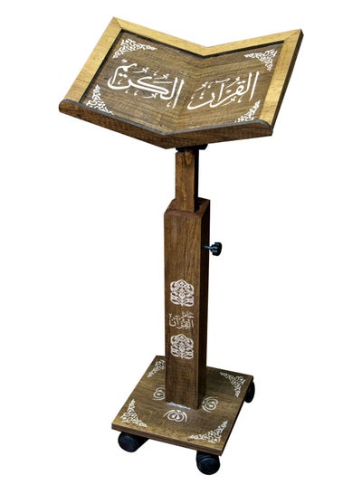 Holy Quran Stand - Tilt Angle and Adjustable Height High Quality ...