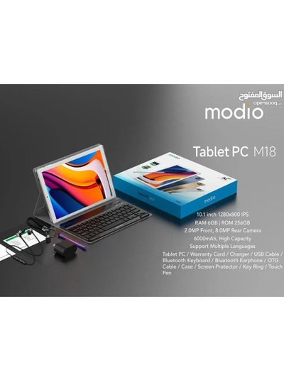 سعر Modio M18 Android tablet PC 10.1 inch screen with 256 GB فى ...