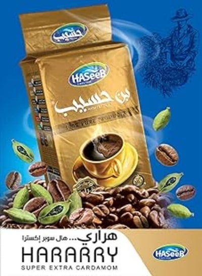 سعر Turkish Syrian Coffee Super Extra Cardamom 200g فى مصر | نون مصر ...