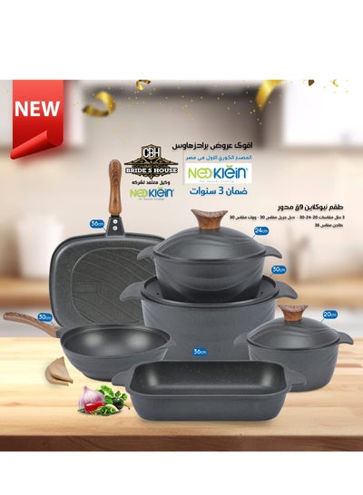 سعر New Klein healthy, non-stick granite square kitchen cookware set ...