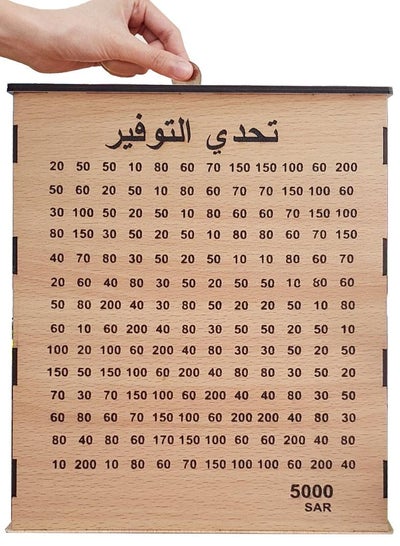 Savings Challenge Piggy Bank price in Saudi Arabia | Noon Saudi Arabia ...