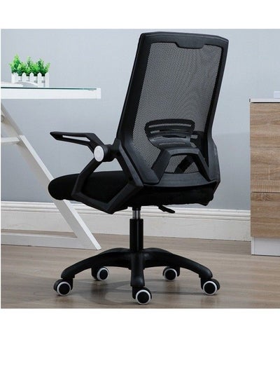 Stainless Steel Mesh Chair With Wheels with Armrest For Office Easy to ...