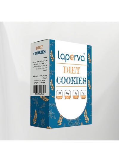 Cookies Healthy Snack price in Egypt | Noon Egypt | kanbkam