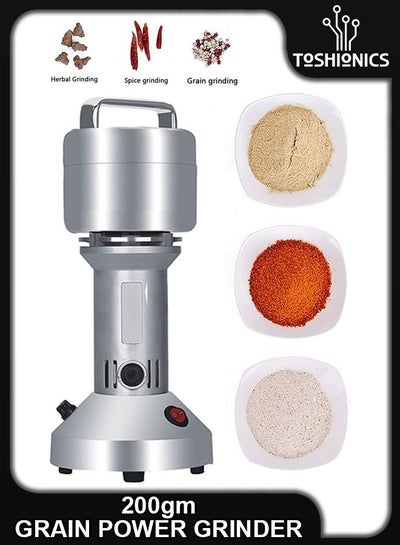 200gm Multifunction Electric Grain Flour Mill Grinder High speed Spice ...