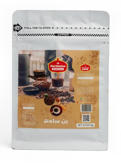 سعر Plain Turkish coffee 200 grams, special blend Assorted Package فى ...