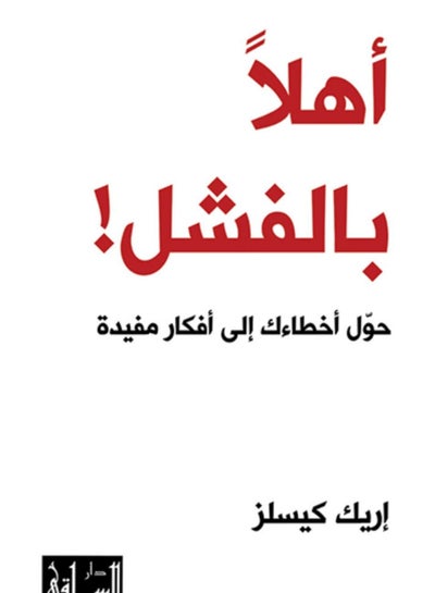 welcome to failure price in UAE | Noon UAE | kanbkam