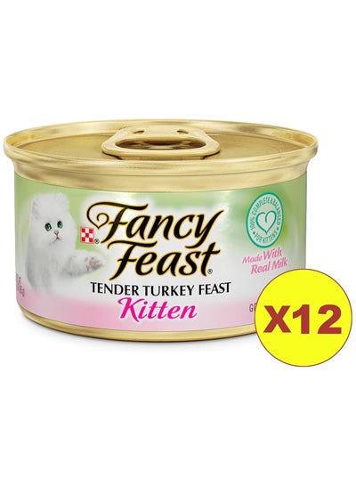Purina Fancy Feast Grain Free Classic Pet Collection Food Pack For ...