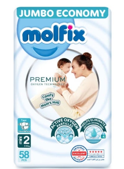 Molfix Baby Diapers Size 2 - 58 Diapers price in Egypt | Noon Egypt ...