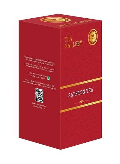 Saffron Tea fron Le Brooke 400 grams price in UAE | Noon UAE | kanbkam