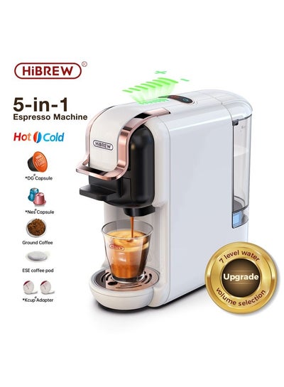 New 5-in-1 capsule coffee machine with 7 levels water volume adjustment ...