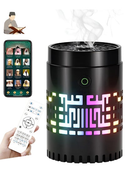 Houmt Bakhoor Burner with Quran Speaker (2 in 1), Mini Incense Burner ...