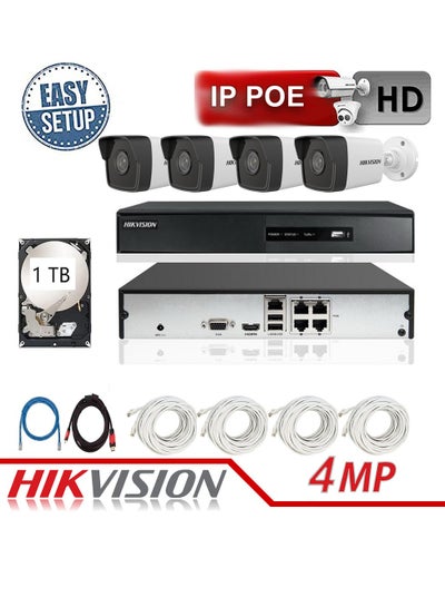 سعر IP 4MP 4CH Kit 4x Outdoor Network IP Full Kit with NVR and 1TB HDD With AI Functions ...