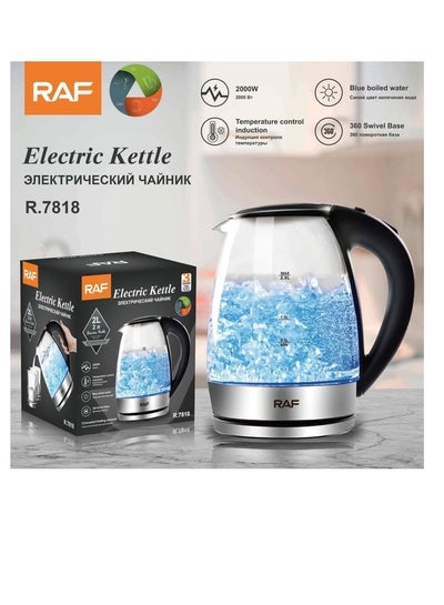 سعر كاتيل زجاج 2لتر - R.7818 - RAF - 2000وات فى مصر | نون مصر | كان بكام