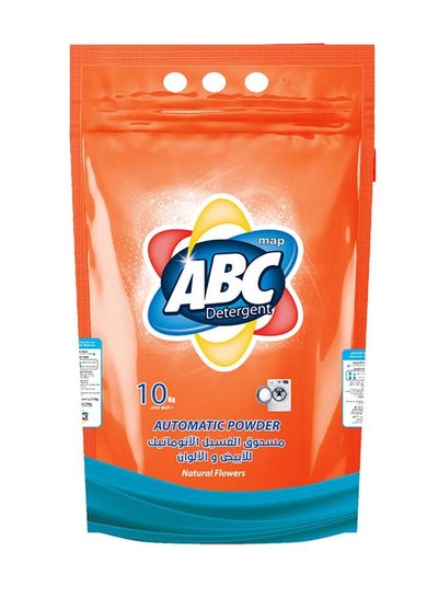 Automatic powder detergent 10KG price in Egypt | Noon Egypt | kanbkam