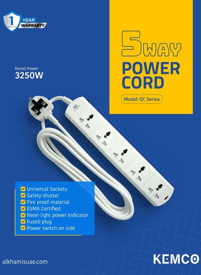 Kemco 5 Way 5 Meter Extension Cord Socket Power Cord QC6125BW price in ...