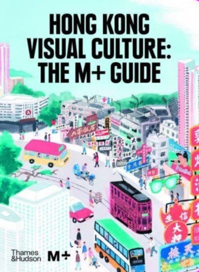 Hong Kong Visual Culture: The M+ Guide price in UAE | Noon UAE | kanbkam