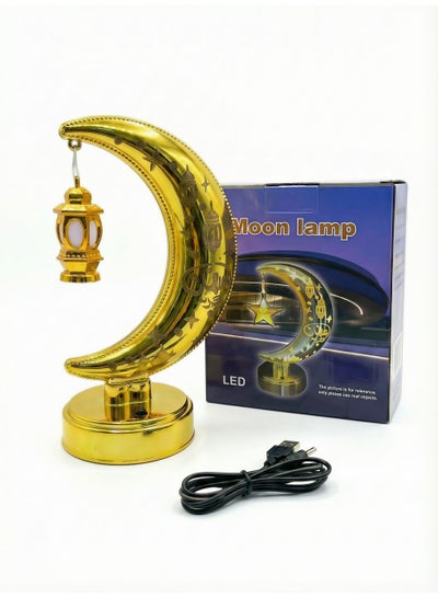Ramadan Crescent Moon and Lantern LED Table Lamp | USB Powered ...