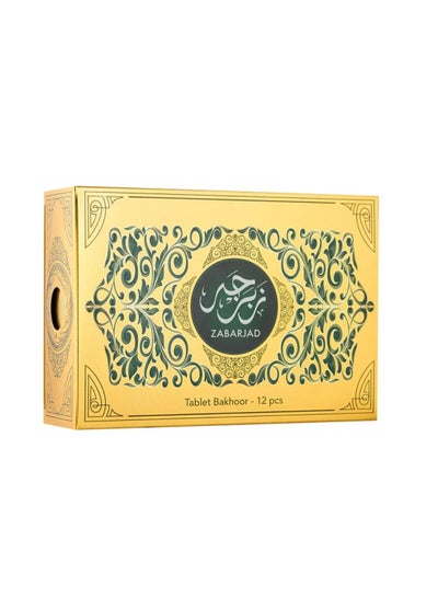 Zabarjad Tablets Bakhoor Pack of 12, 100% Pure Oriental Oud Bakhoor ...
