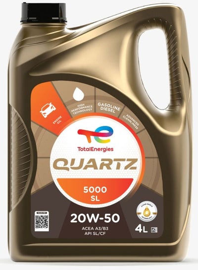 سعر كوارتز 5000 SL 20W-50- 4L فى مصر | نون مصر | كان بكام