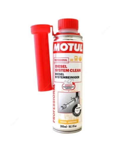 سعر Motul automatic transmission clean 300 ml فى مصر | نون مصر | كان بكام