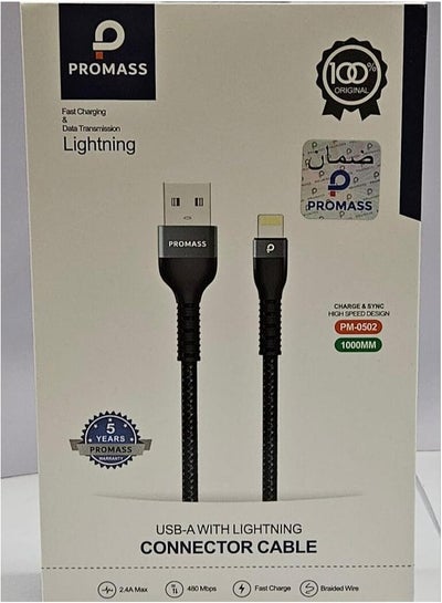 PROMASS Lightning To USB Cable price in Saudi Arabia | Noon Saudi ...
