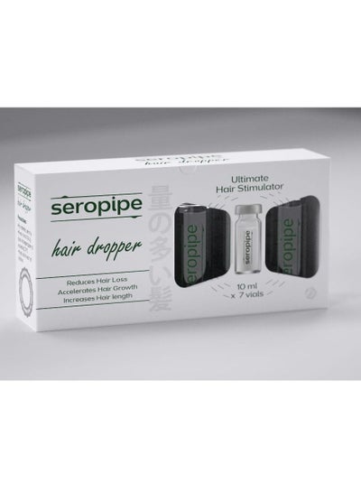 سعر سيروبيب دروبر فى مصر | نون مصر | كان بكام