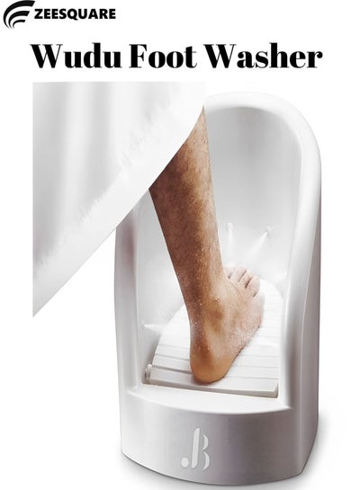 Foot Wash Muslim Wudu Automatic foot washer price in UAE | Noon UAE ...