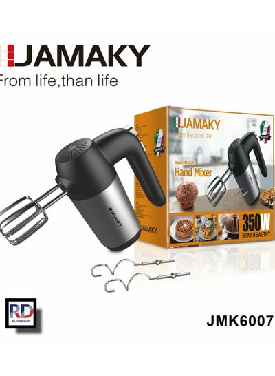 Jamaican stainless steel egg beater, 350 watt, speeds {JMK-6007} price in Egypt | Noon Egypt ...