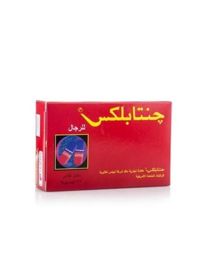 Gentaplex, Food Supplement , Tonic - 36 Capsules price in Saudi Arabia ...