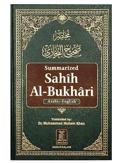 Summarized Sahih Al-Bukhari | Highlights of the Prophet's Sayings | The ...