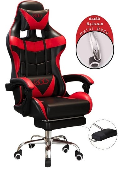 Gaming Chair with Steel Base & Footrest - Ergonomic Office Chair 360 ...