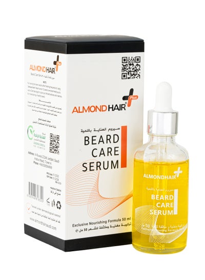 Beard Care Serum price in Saudi Arabia | Noon Saudi Arabia | kanbkam