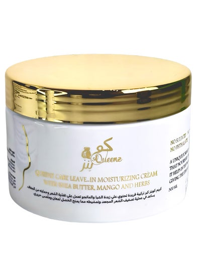 Leave in moistrizing cream with shea & mango butter price in Saudi ...