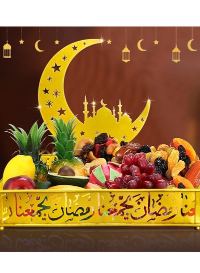 Ramadan Metal Serving Dishes for Eid Mubarak, Food Pastry Dessert ...
