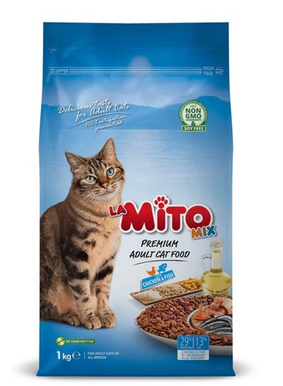 Cat Adult Dry Food - Chicken And Fish Flavor - 1KG price in Saudi ...