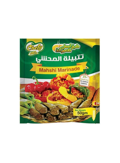 سعر Mahshi Mix 50 grams فى مصر | نون مصر | كان بكام