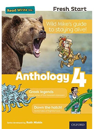 Read Write Inc. Fresh Start: Anthology 4 price in UAE | Noon UAE | kanbkam