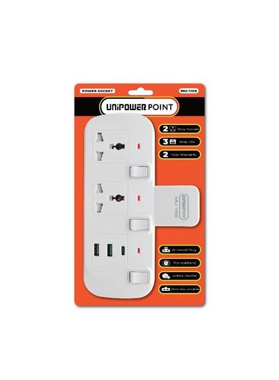 Unipower Multi Plug Extension Socket with 2 USB And 1 C type, Extender ...