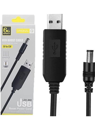 سعر USB DC 5V to 12V Router Cable Step Up Power Cable فى مصر | نون مصر ...